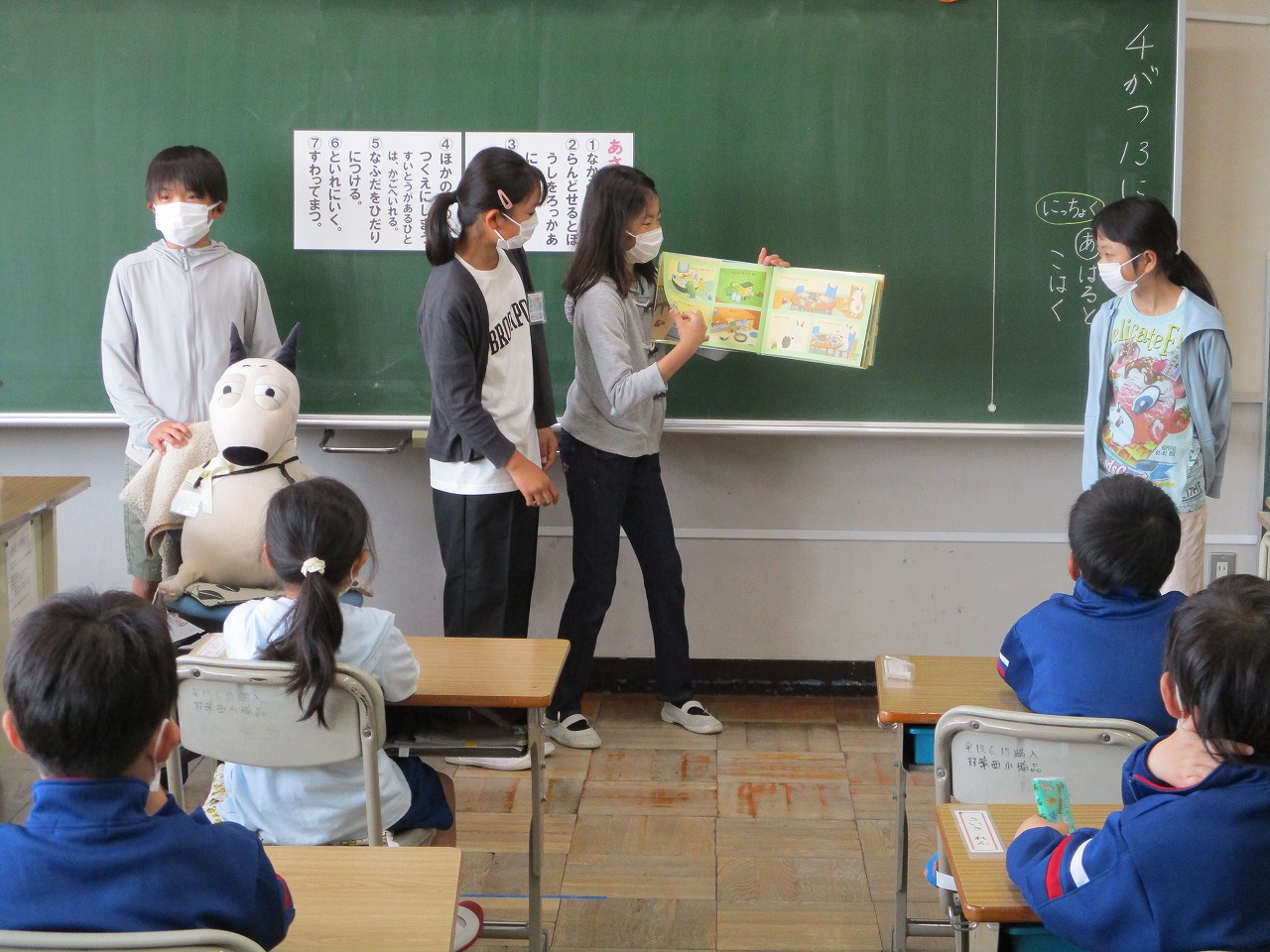 IMG_3199 – 双葉西小学校