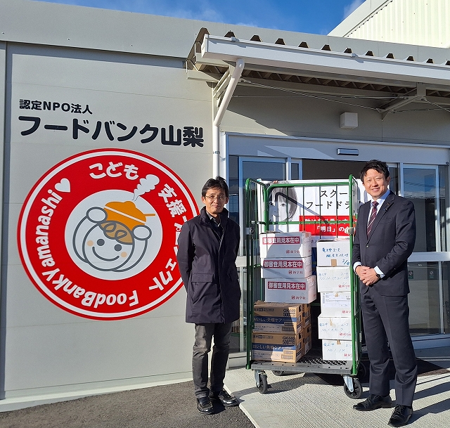 12月26日(金) フードバンク寄託 – 竜王中学校